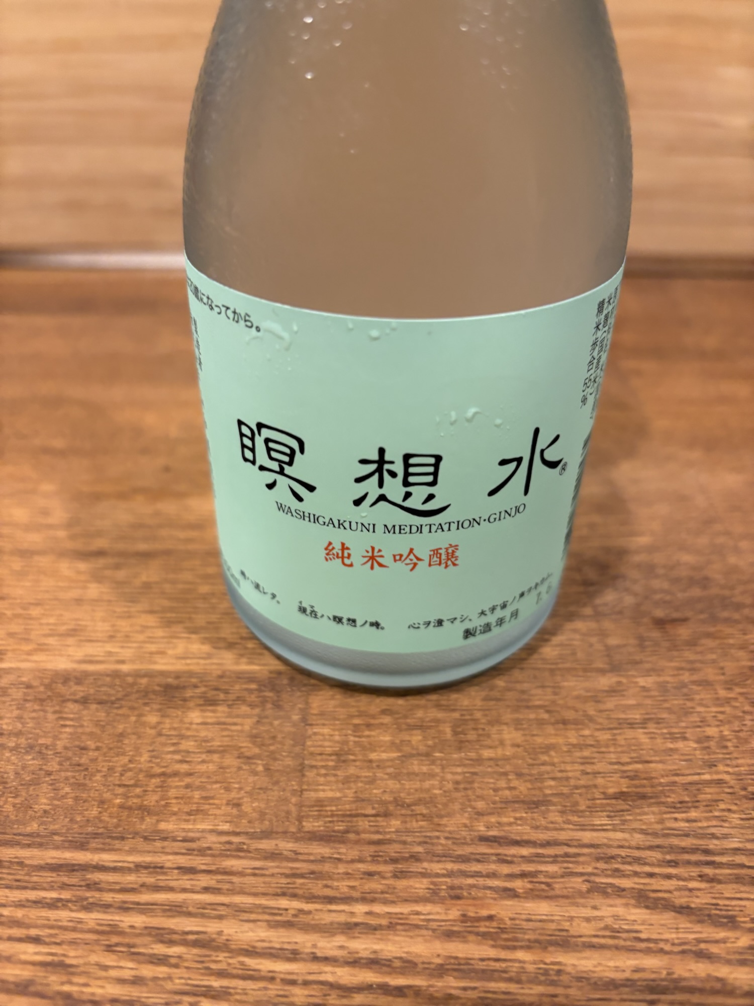 Sasakamaboko fish cakes and local sake Delicious sake from Sendai ...