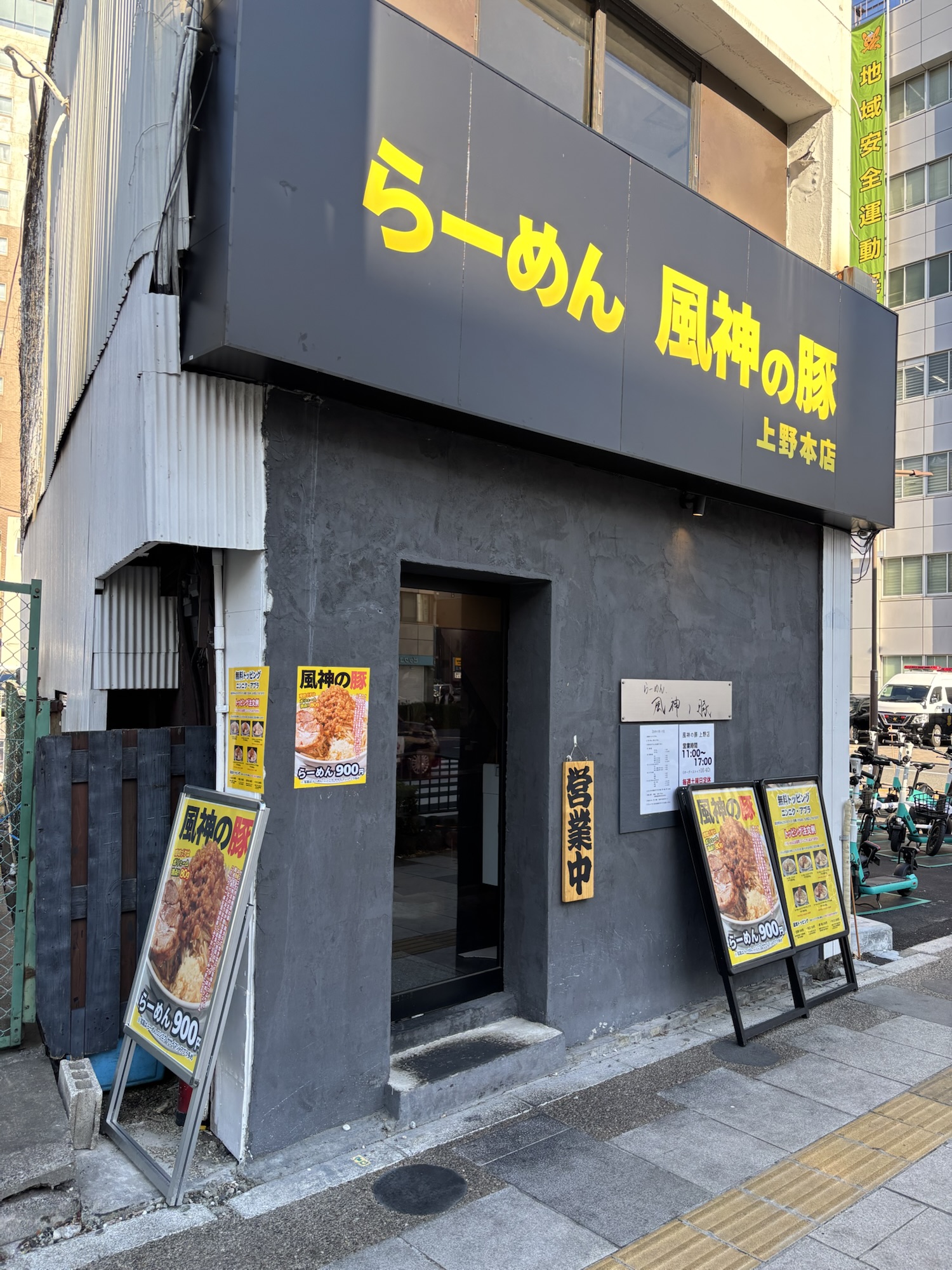A relatively light Jiro-style ramen in Ueno. However, while light, the ...