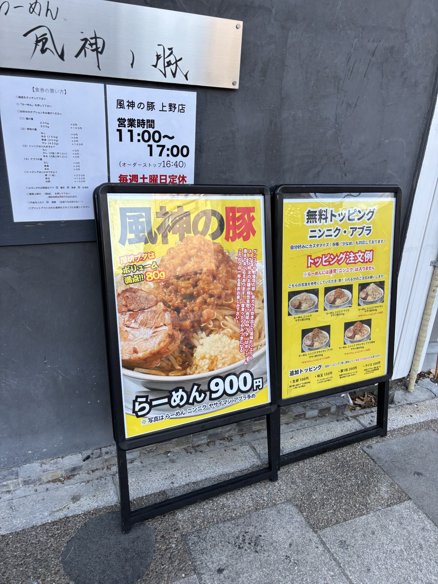 A relatively light Jiro-style ramen in Ueno. However, while light, the ...